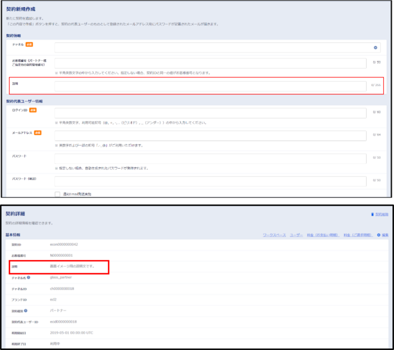 （一部内容更新）SDPFポータル お気に入りメニュー登録機能等の提供について - Smart Data Platform Knowledge Center