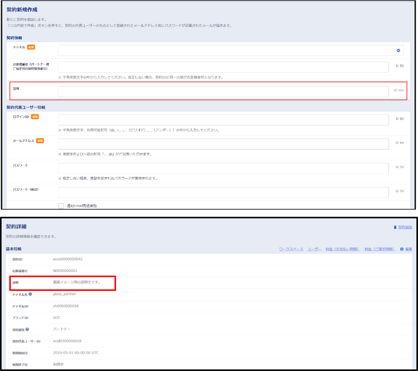（一部内容更新）SDPFポータル お気に入りメニュー登録機能等の提供について - Smart Data Platform Knowledge Center